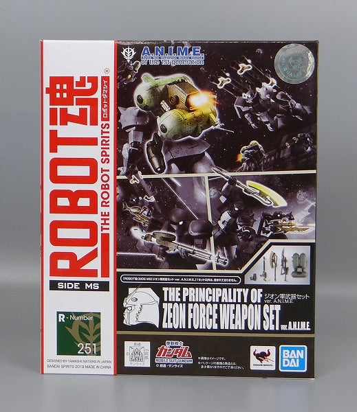 ROBOT SPIRITS 251 The Principality of Zeon Force Weapon Set Ver. A.N.I ...