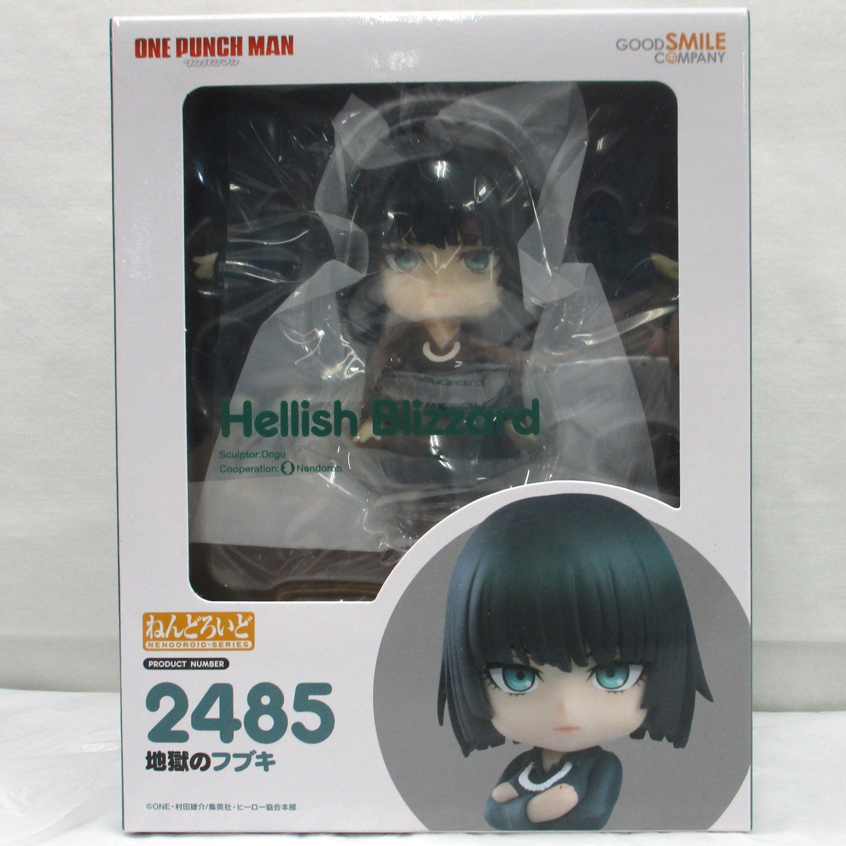 Nendoroid One-Punch Man Blizzard of Hell | animota