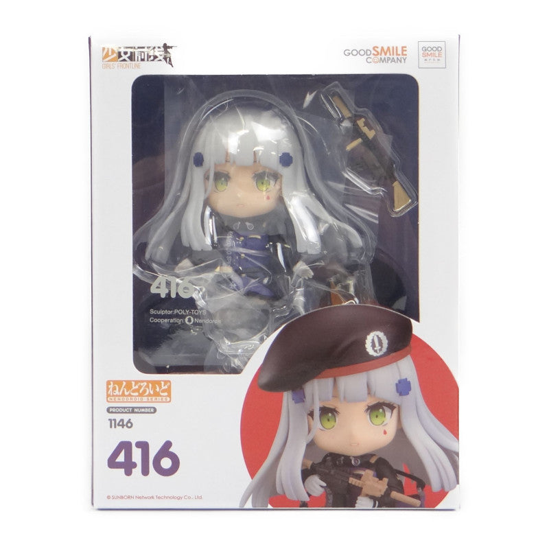Girls' Frontline figures and goods | animota