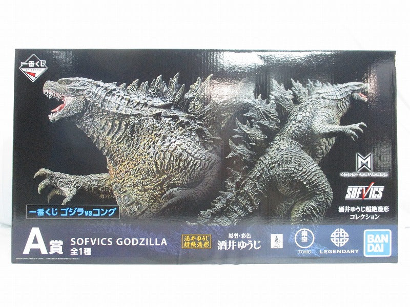 Ichiban Kujira VS Kong A Award SOFVICS GODZILLA | animota