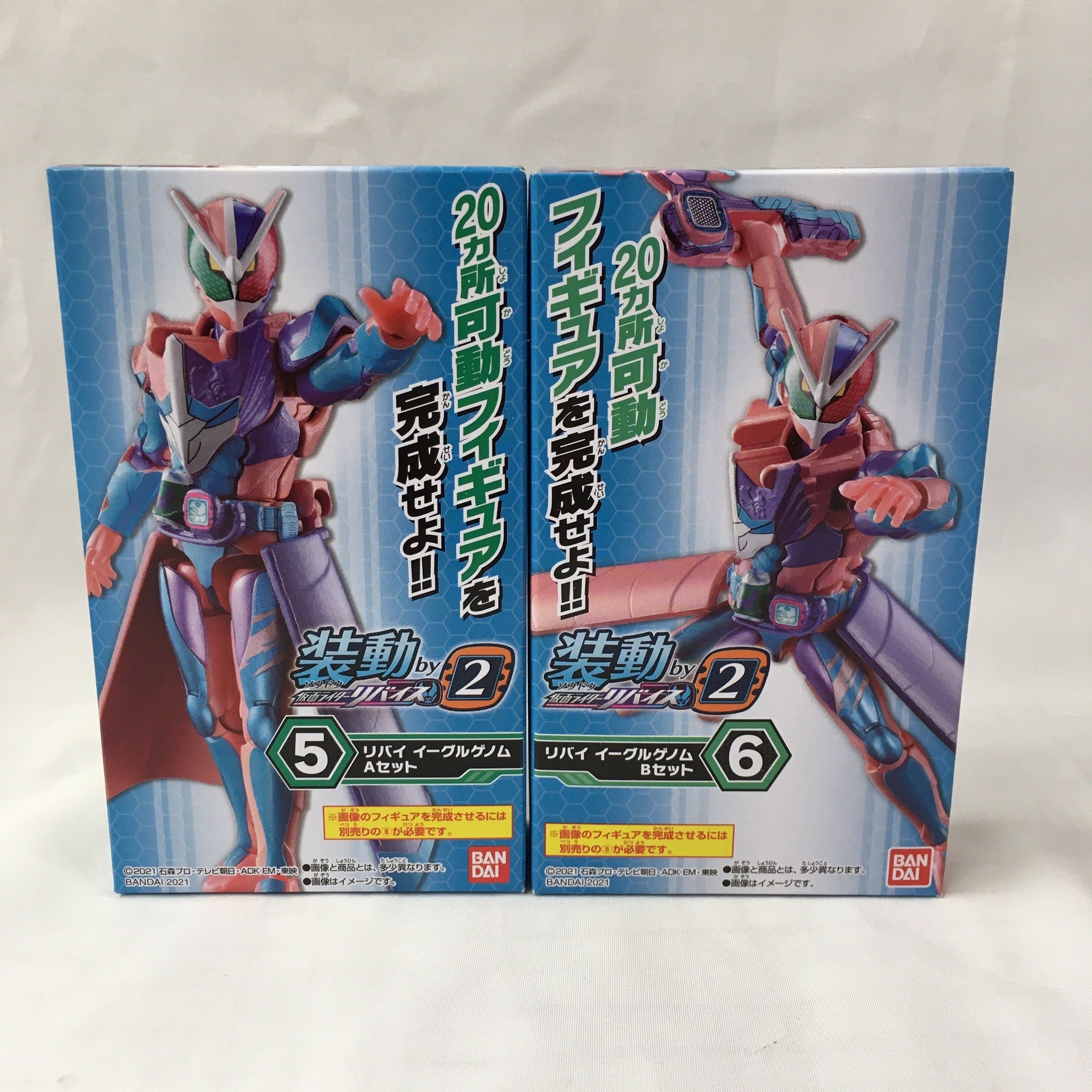 Bandai Mobile by2 Kamen Rider Revise Revis Eagle Genom Set | animota
