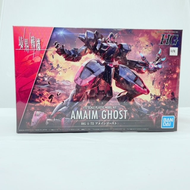 HG 1/72 Amain Ghost Boundary Warrior | animota