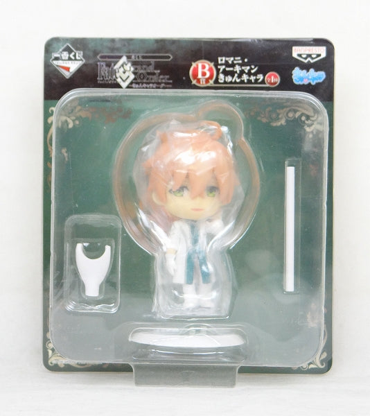 Ichiban Kuji Fate/Grand Order ~ Kyun Character Order -B Award Romani ...