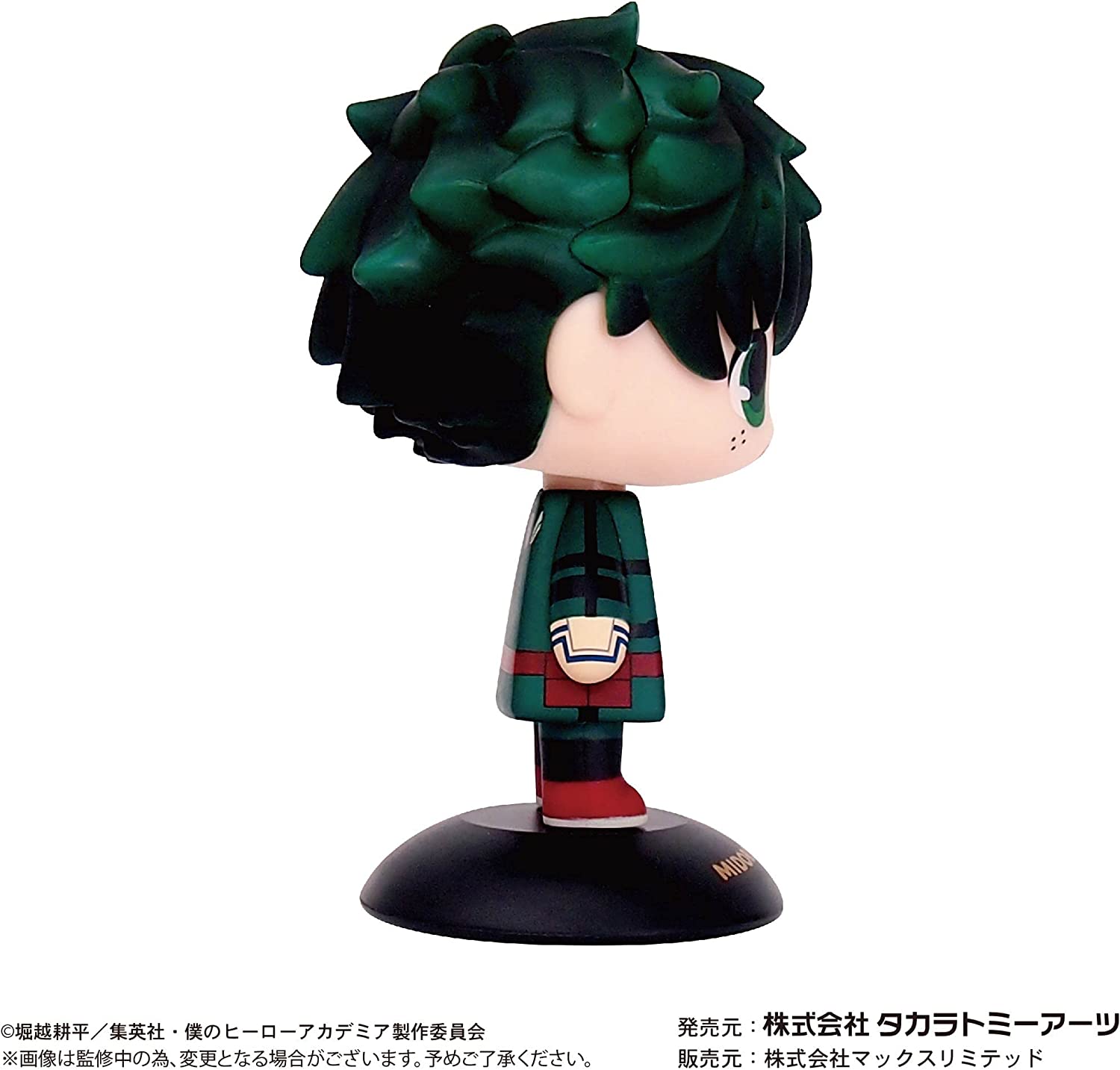 My Hero Academia Yurayura Head Izuku Midoriya