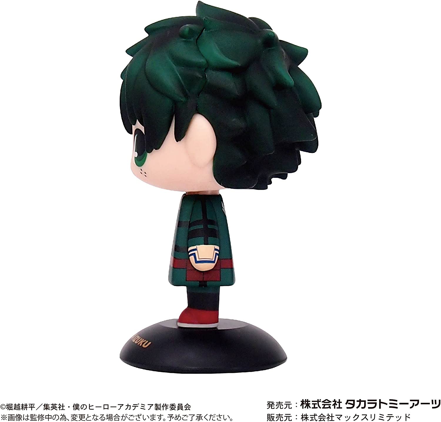 My Hero Academia Yurayura Head Izuku Midoriya