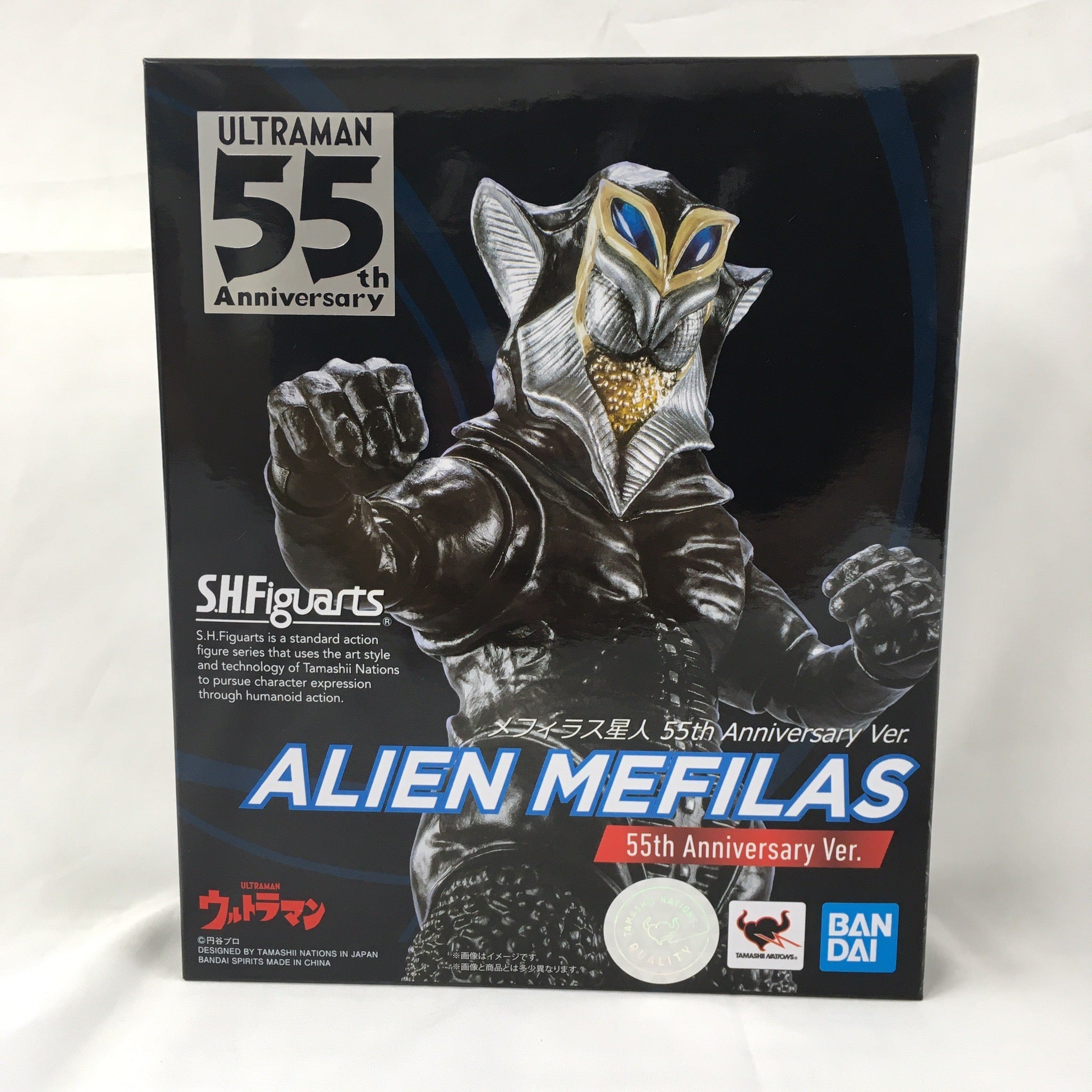 S.H.F Mefilas Alien 55th Anniversary Ver. | animota